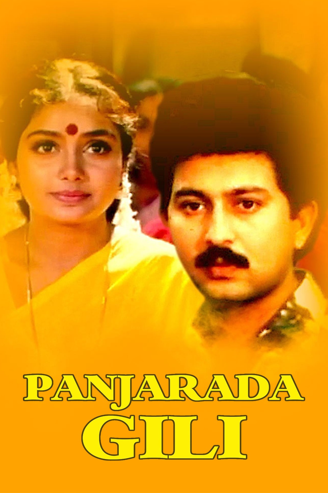 Panjarada Gili Pictures | Rotten Tomatoes