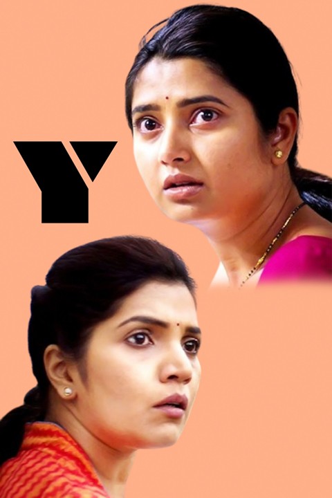 Y Pictures | Rotten Tomatoes