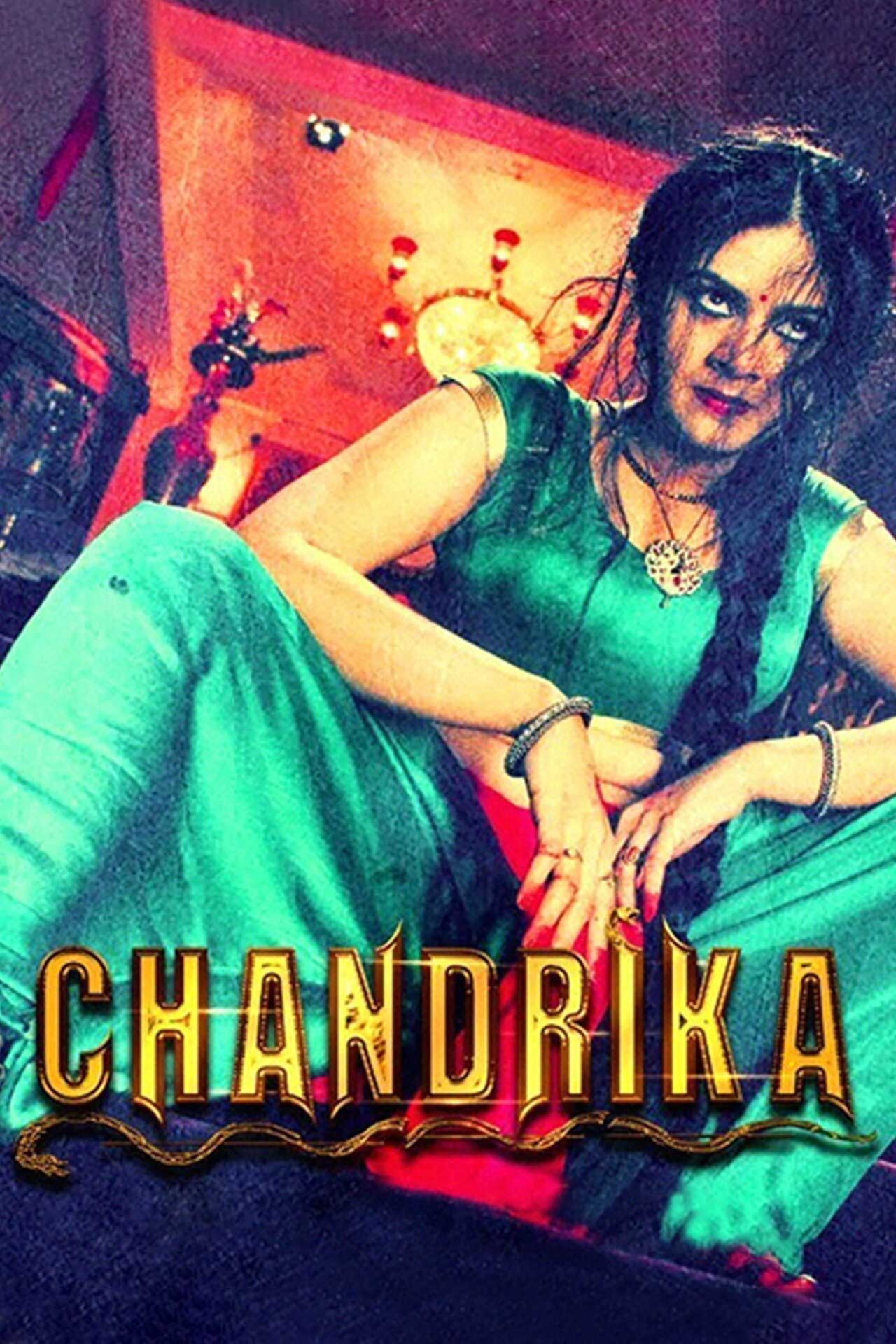 Chandrika Pictures | Rotten Tomatoes