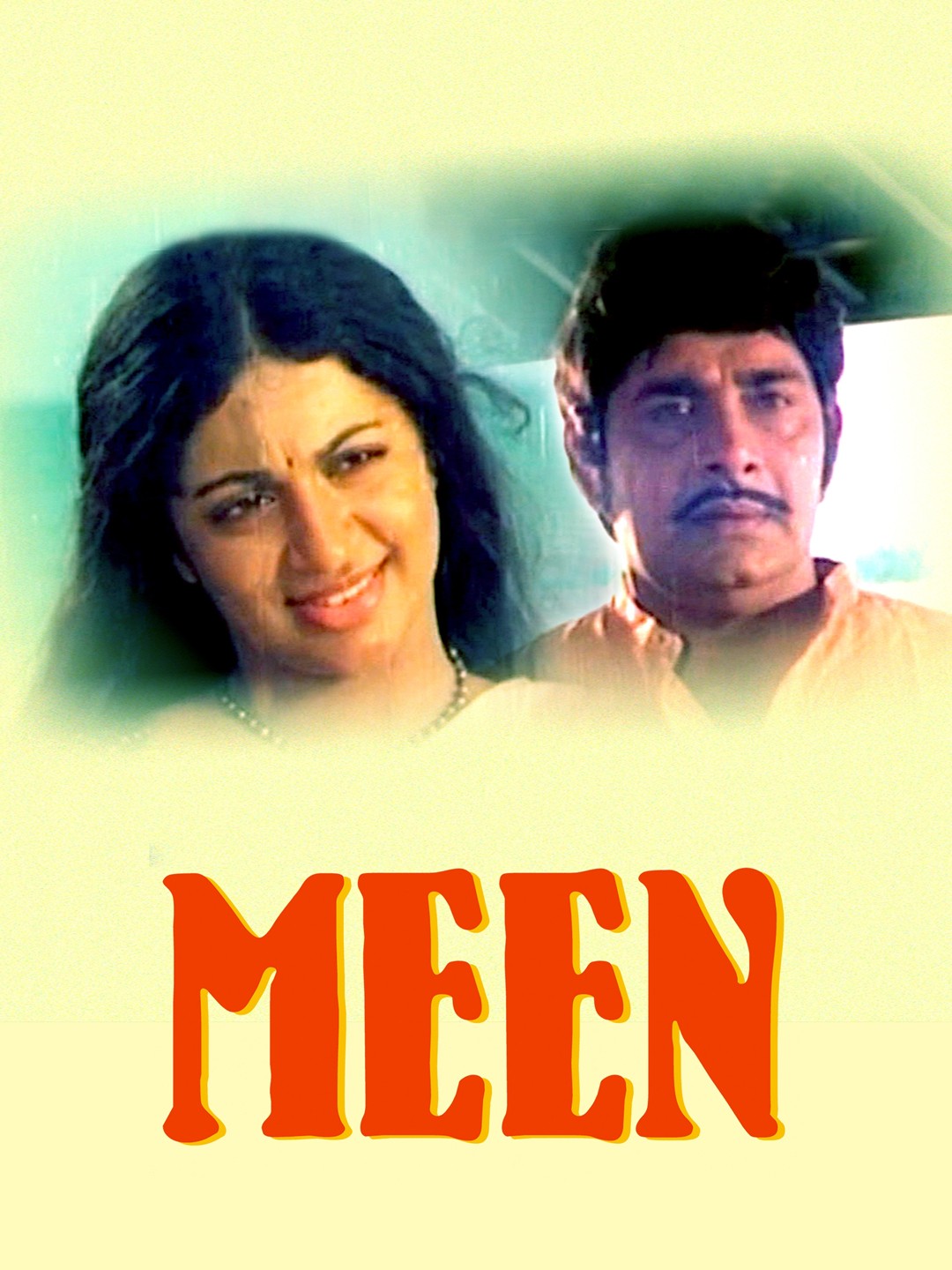 Meen Pictures | Rotten Tomatoes