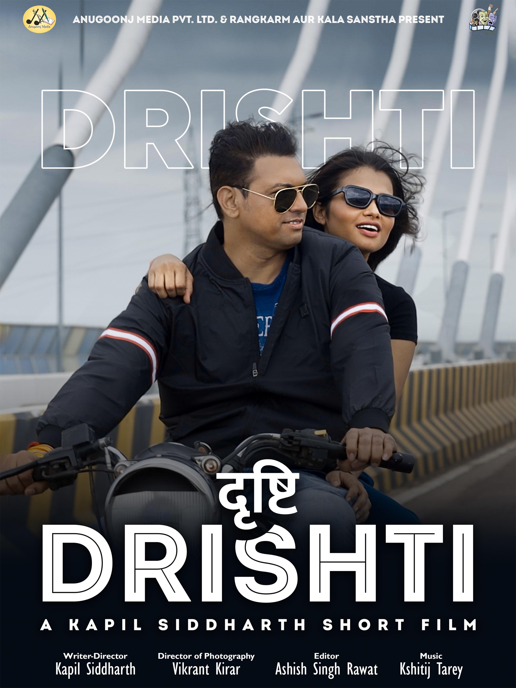 Drishti Pictures | Rotten Tomatoes