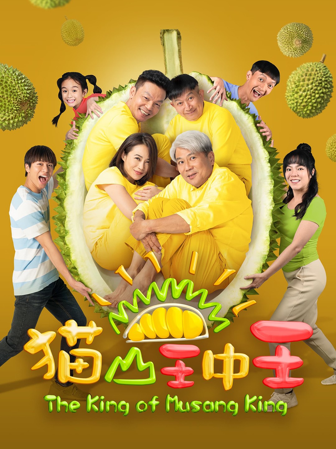 King of Musang King Pictures | Rotten Tomatoes