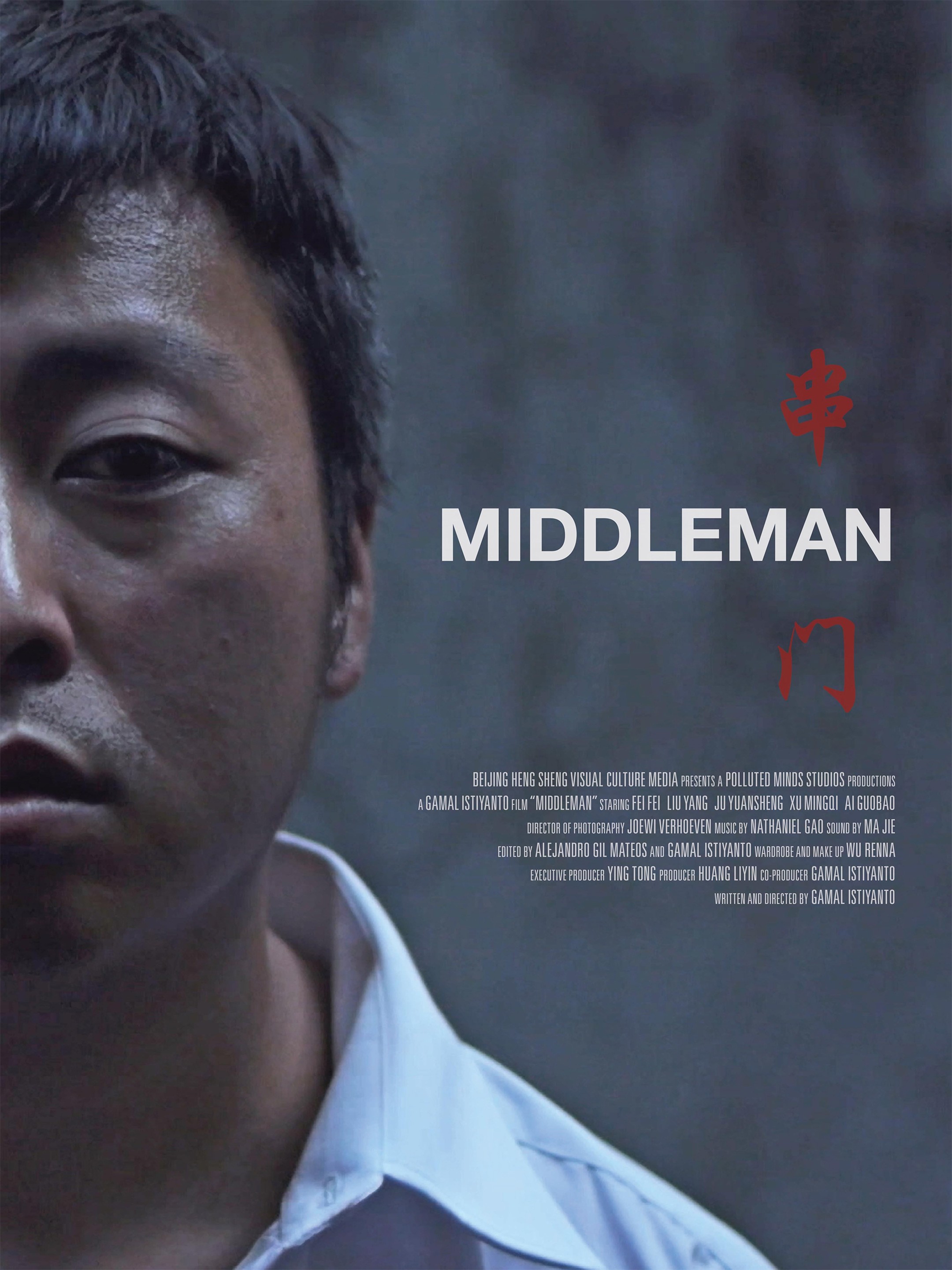 Middleman | Rotten Tomatoes