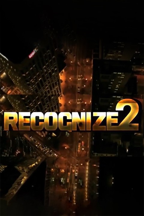 Recognize 2 Pictures | Rotten Tomatoes