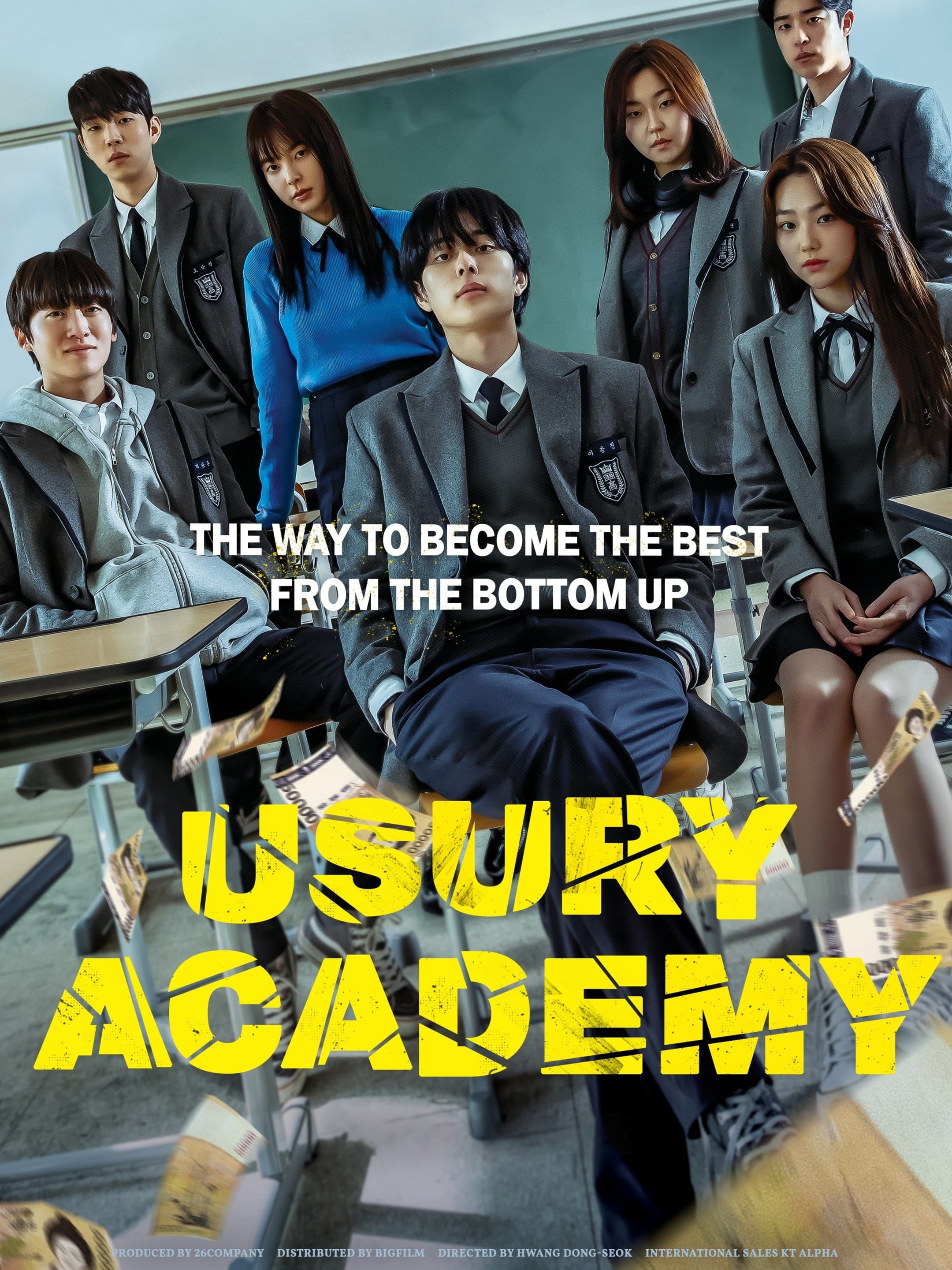 Usury Academy | Rotten Tomatoes