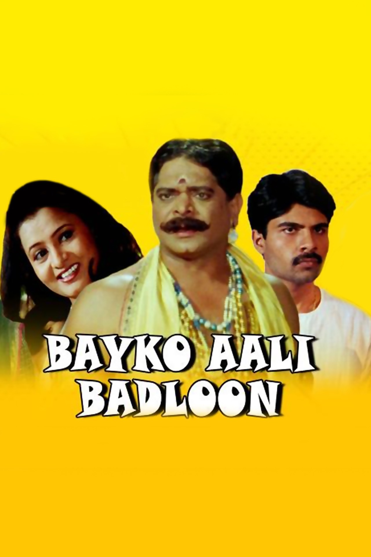 Bayko Aali Badloon Pictures | Rotten Tomatoes