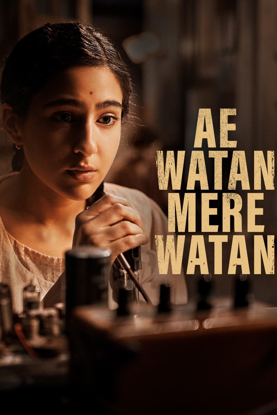 Ae Watan Mere Watan Pictures | Rotten Tomatoes