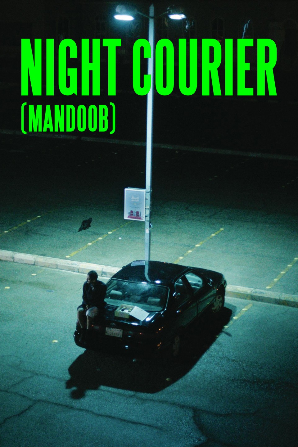 Night Courier Pictures | Rotten Tomatoes