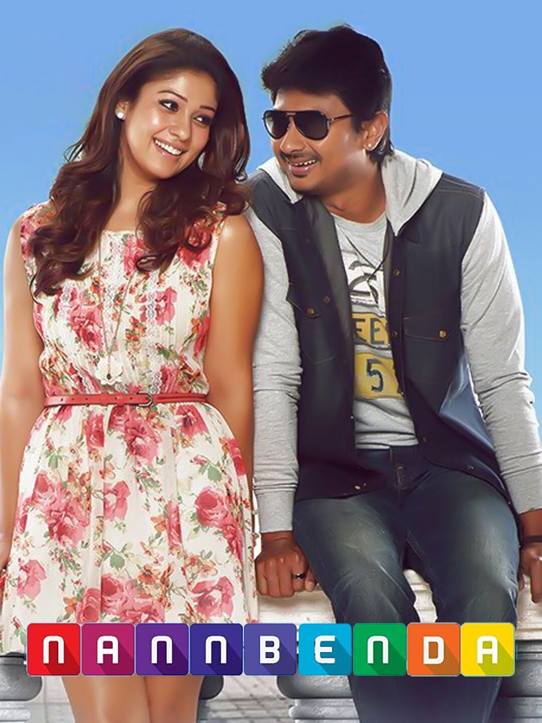 Nannbenda Pictures | Rotten Tomatoes