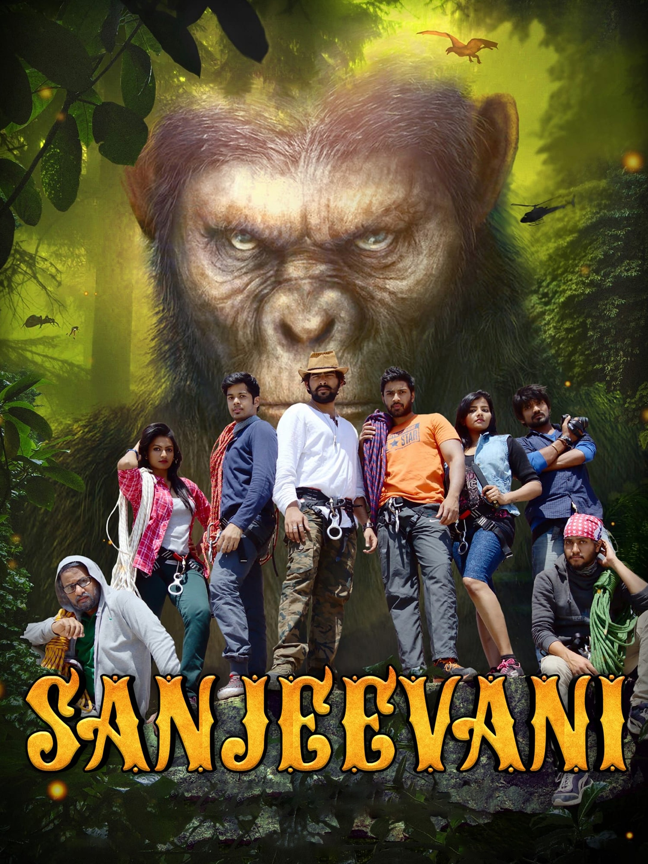 Sanjeevani Pictures | Rotten Tomatoes