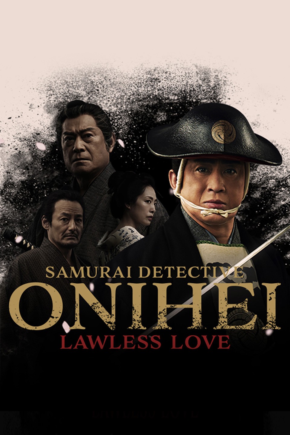 Samurai Detective Onihei: Lawless Love Pictures | Rotten Tomatoes