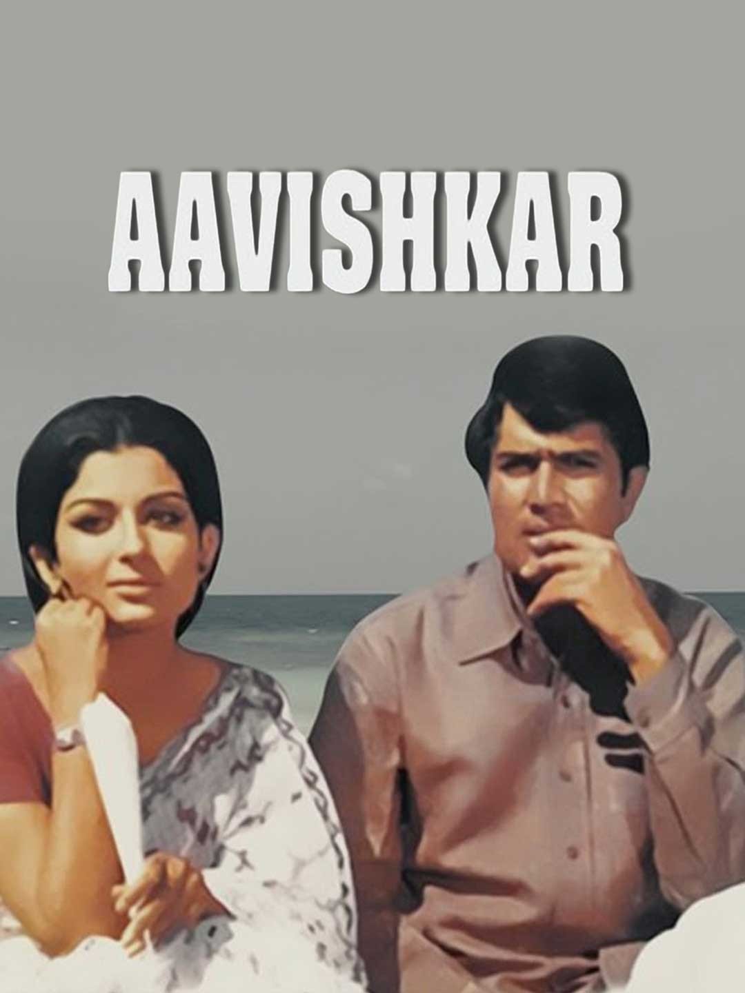 Aavishkar Pictures | Rotten Tomatoes