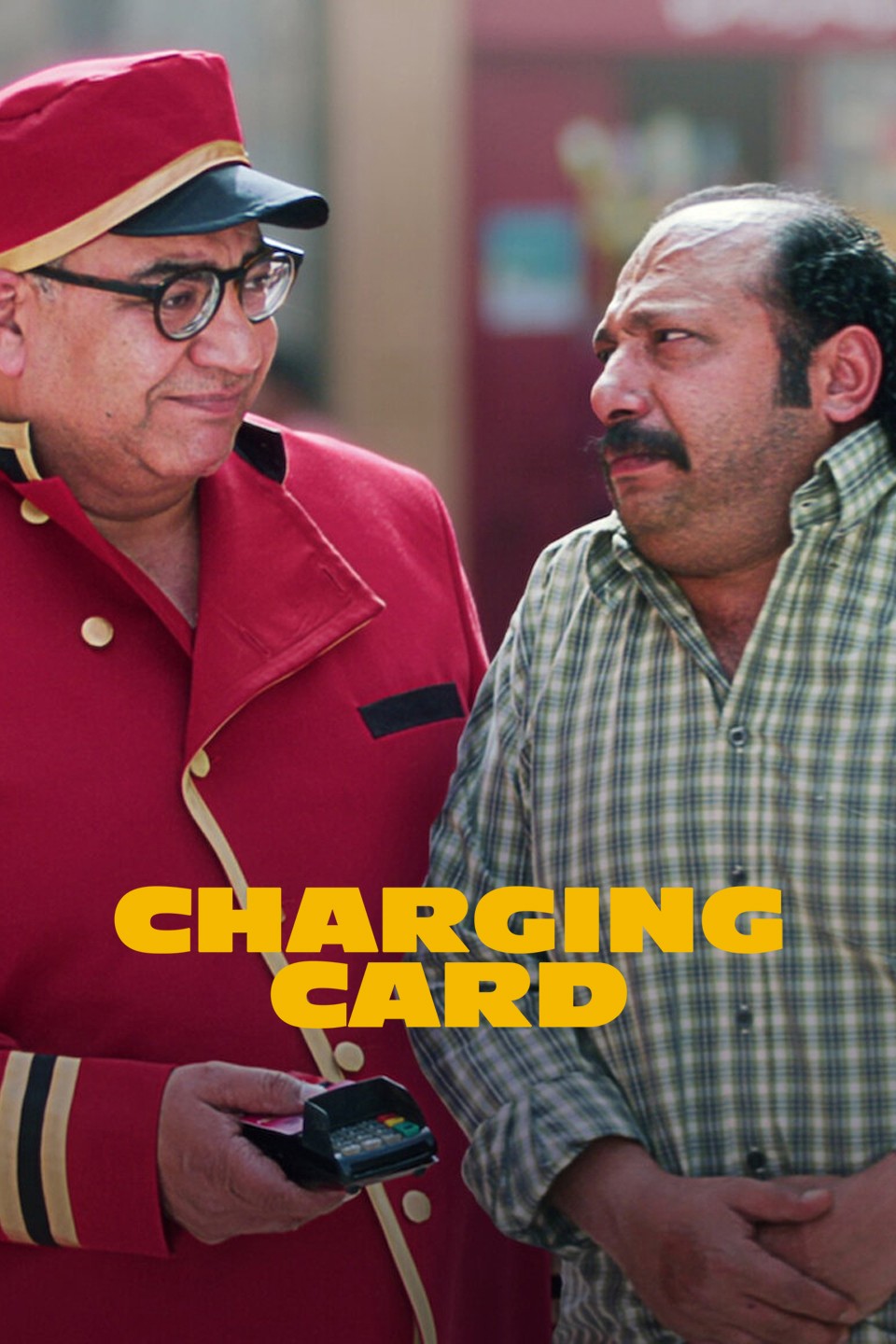 Charging Card Pictures | Rotten Tomatoes