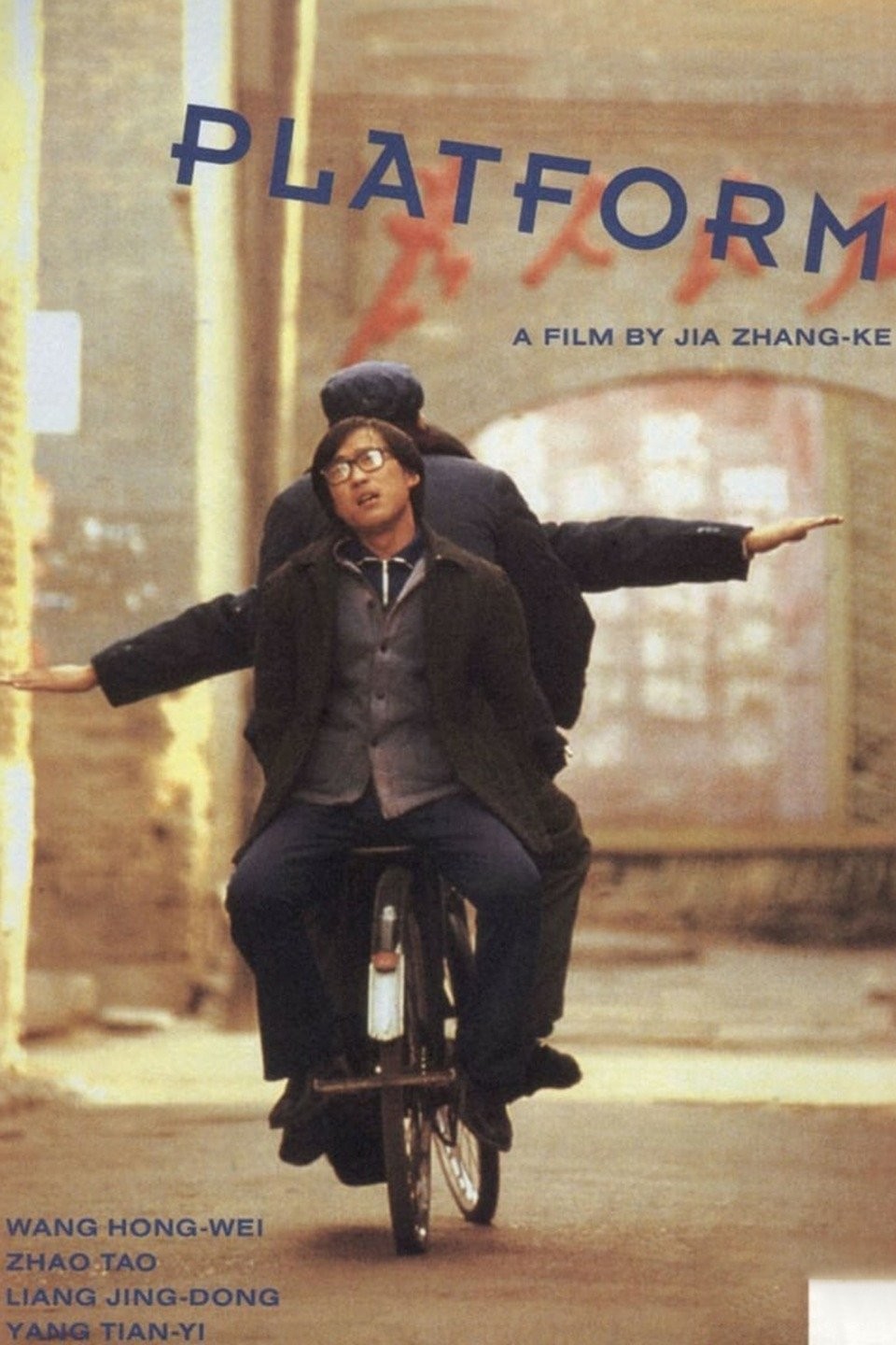 Platform | Rotten Tomatoes