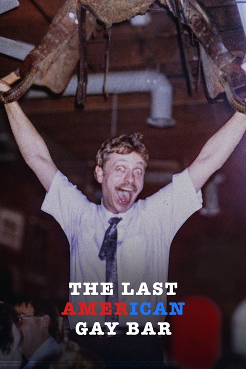 1970s: Scooping the Loop Pictures | Rotten Tomatoes