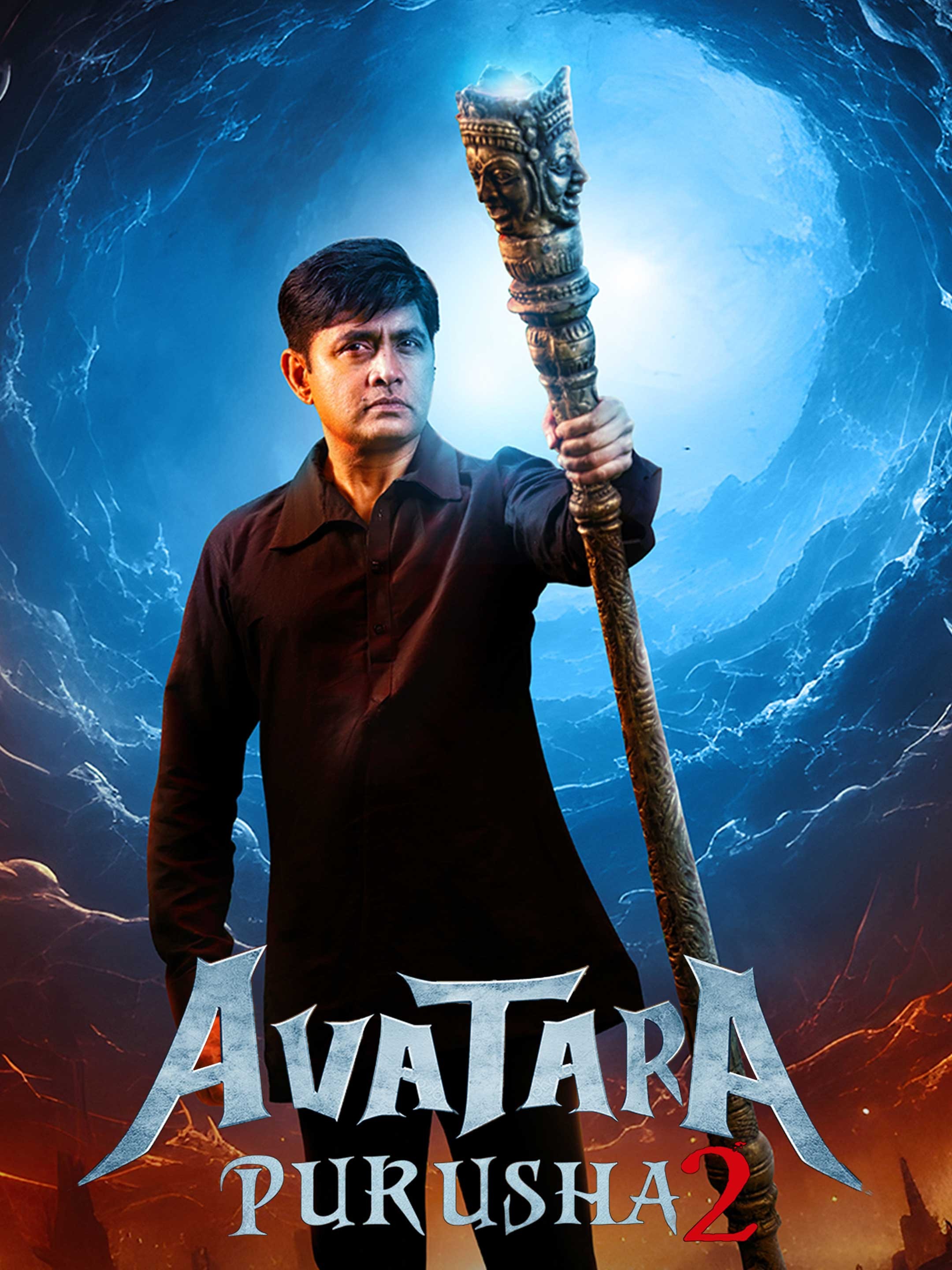 Avatara Purusha 2 Pictures | Rotten Tomatoes