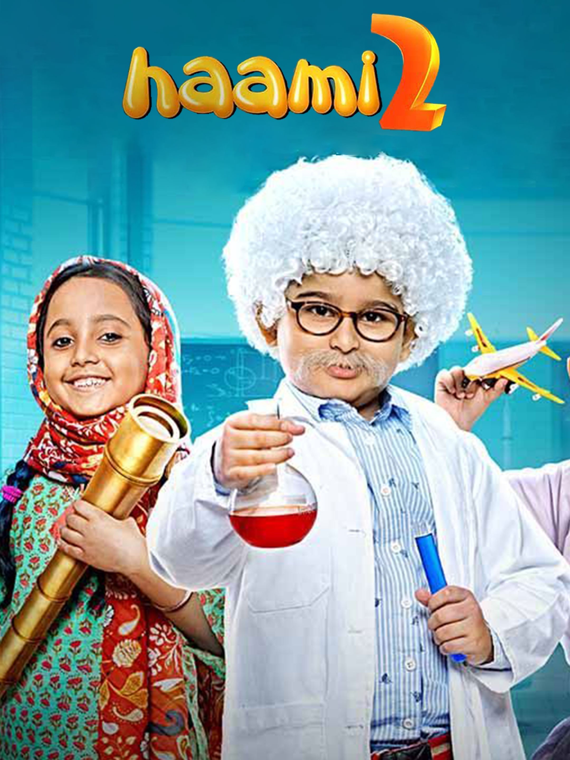 Haami 2 Pictures | Rotten Tomatoes