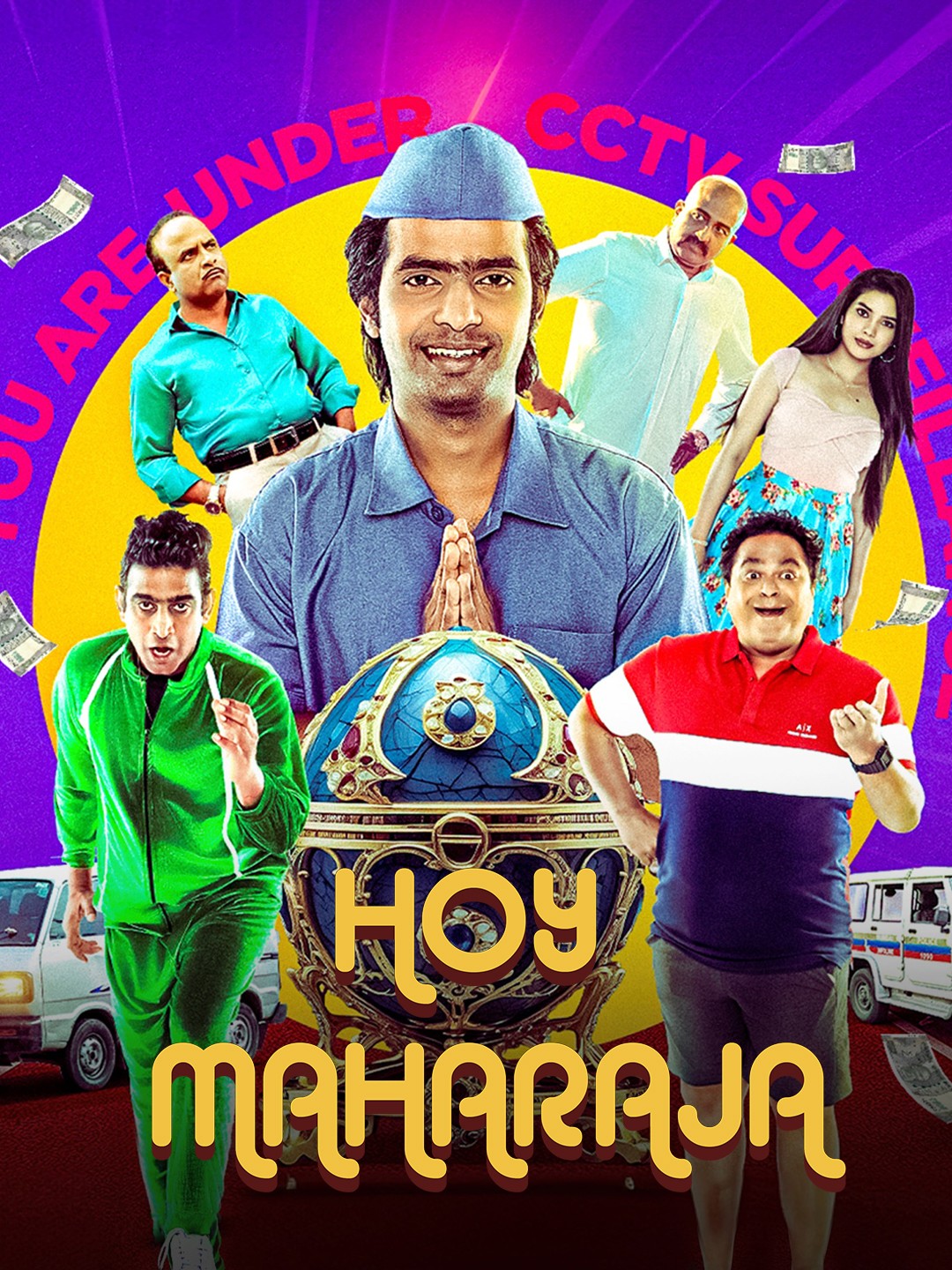 Hoy Maharaja Pictures | Rotten Tomatoes