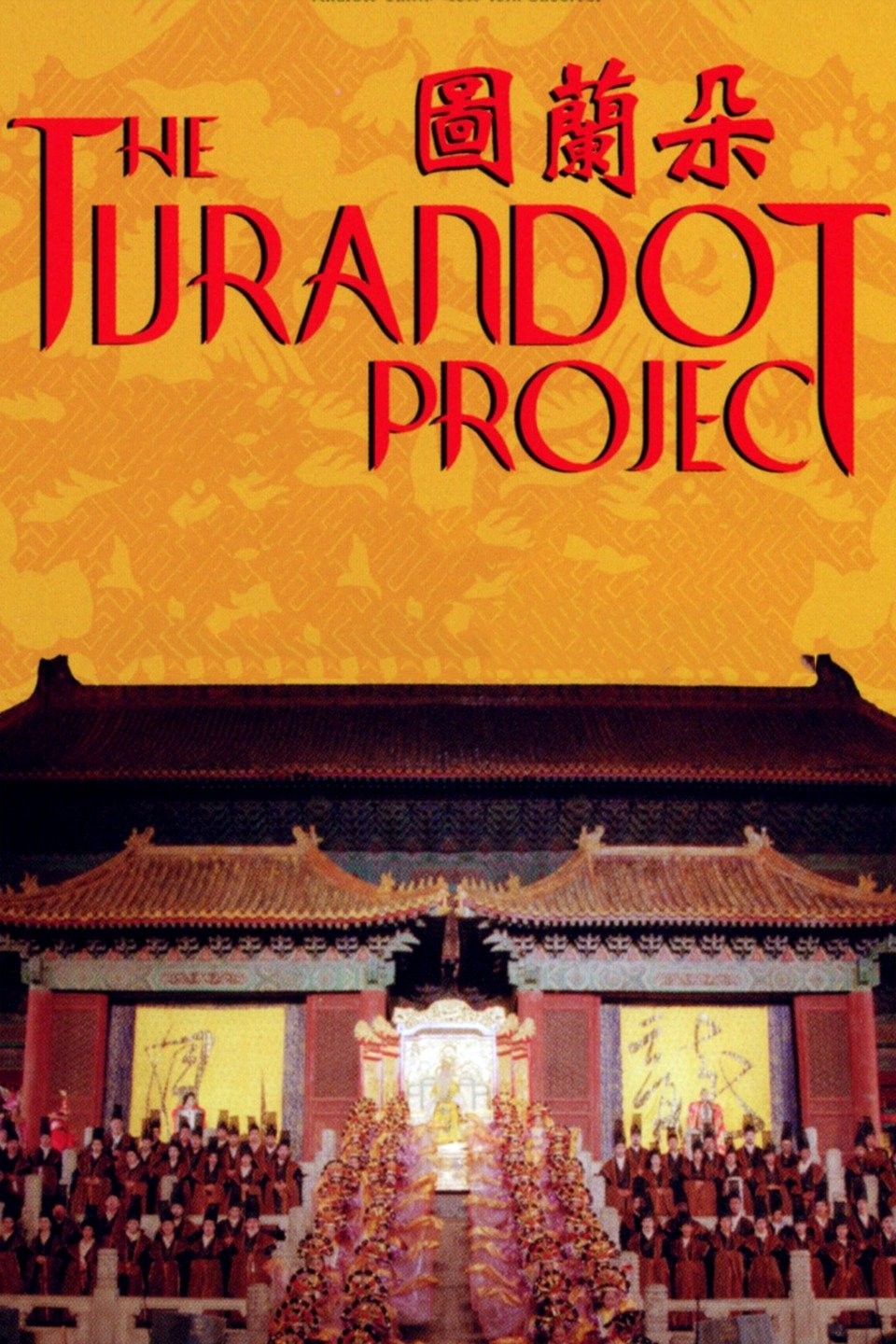The Turandot Project | Rotten Tomatoes