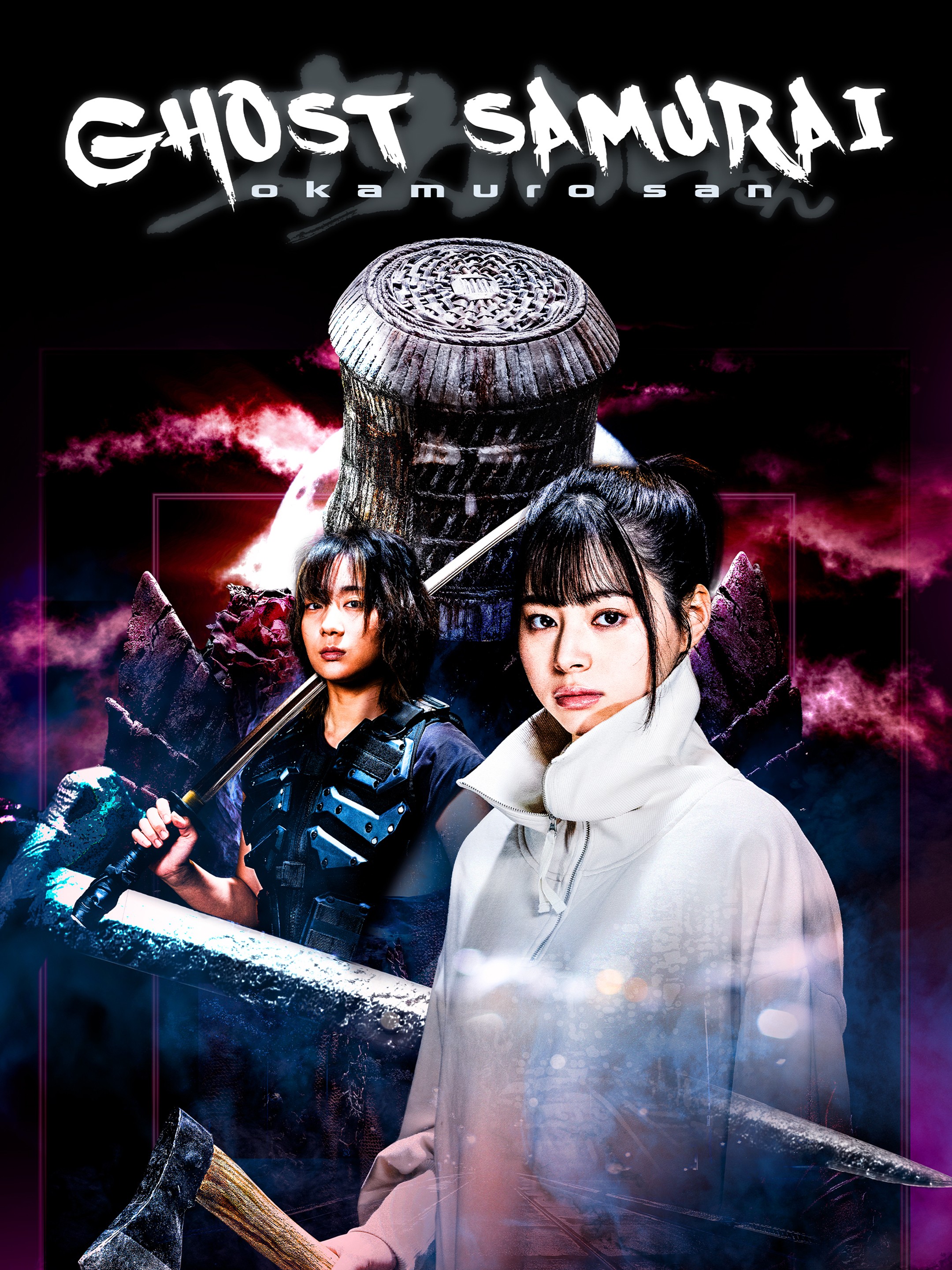 Ghost Samurai Pictures | Rotten Tomatoes