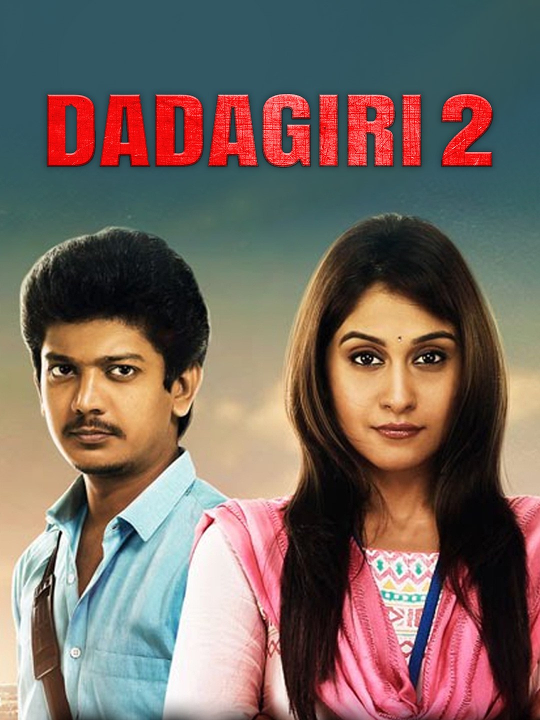 Dadagiri 2 Rotten Tomatoes