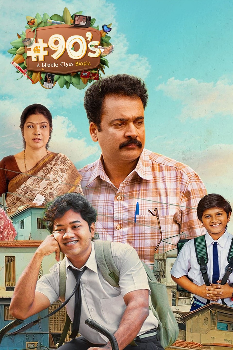 90's - A Middle Class Biopic Pictures | Rotten Tomatoes