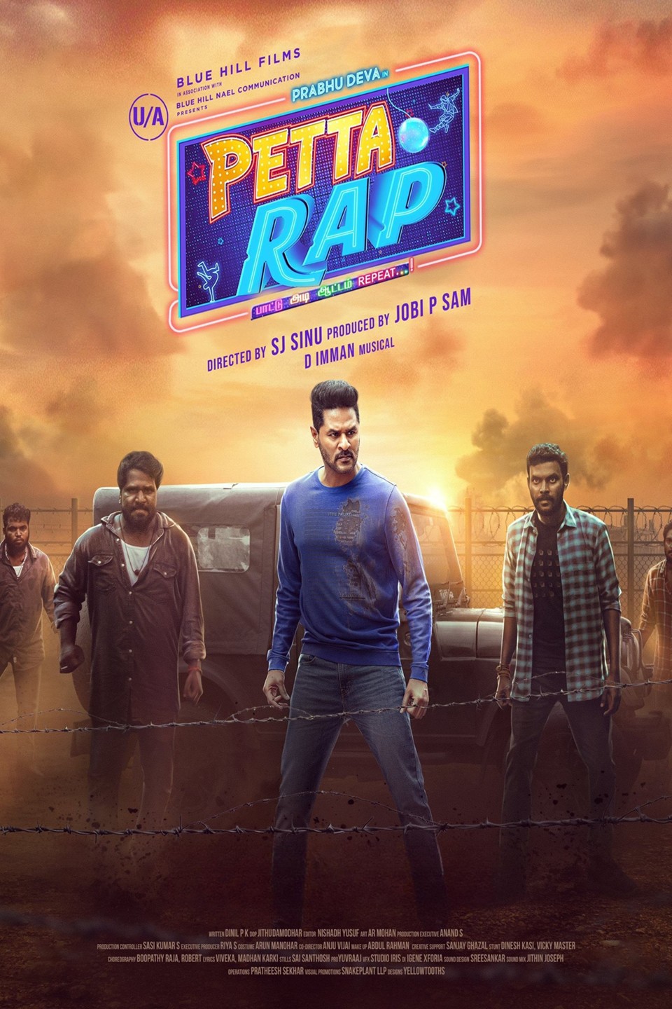 Petta Rap Pictures | Rotten Tomatoes