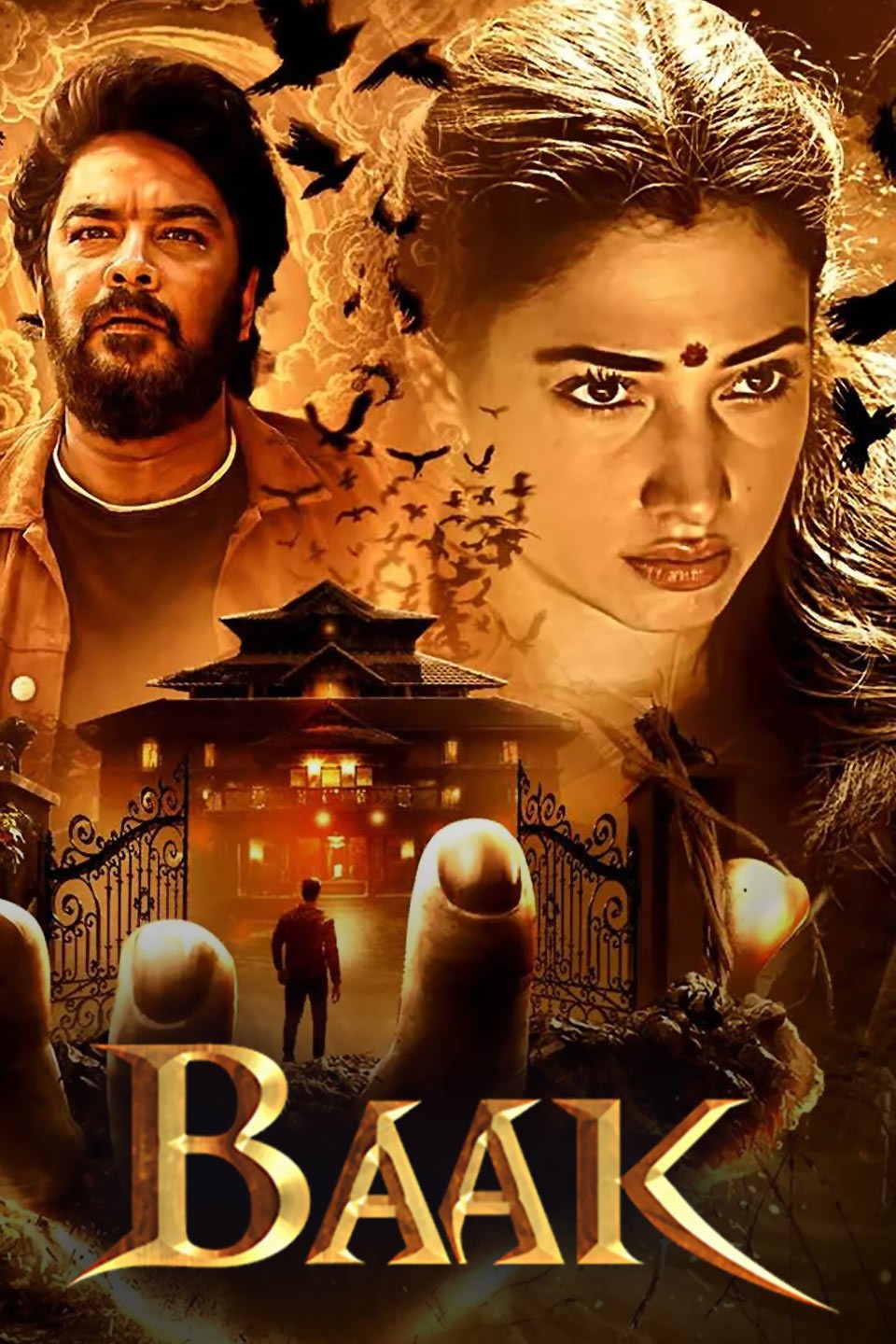 Baak Pictures | Rotten Tomatoes
