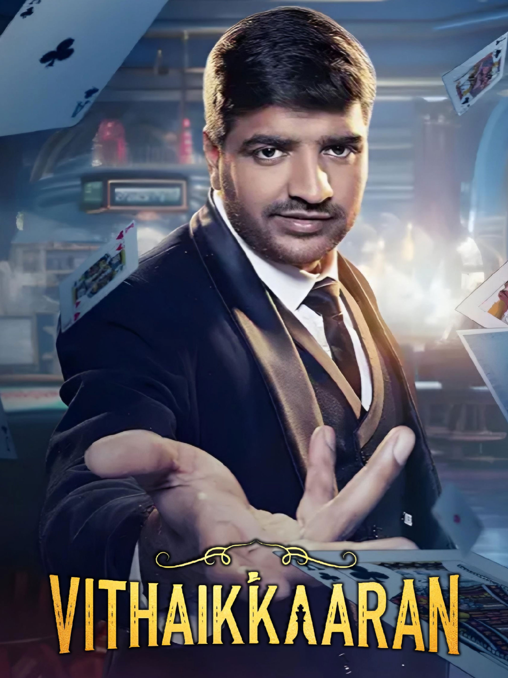 Vithaikkaaran Pictures | Rotten Tomatoes