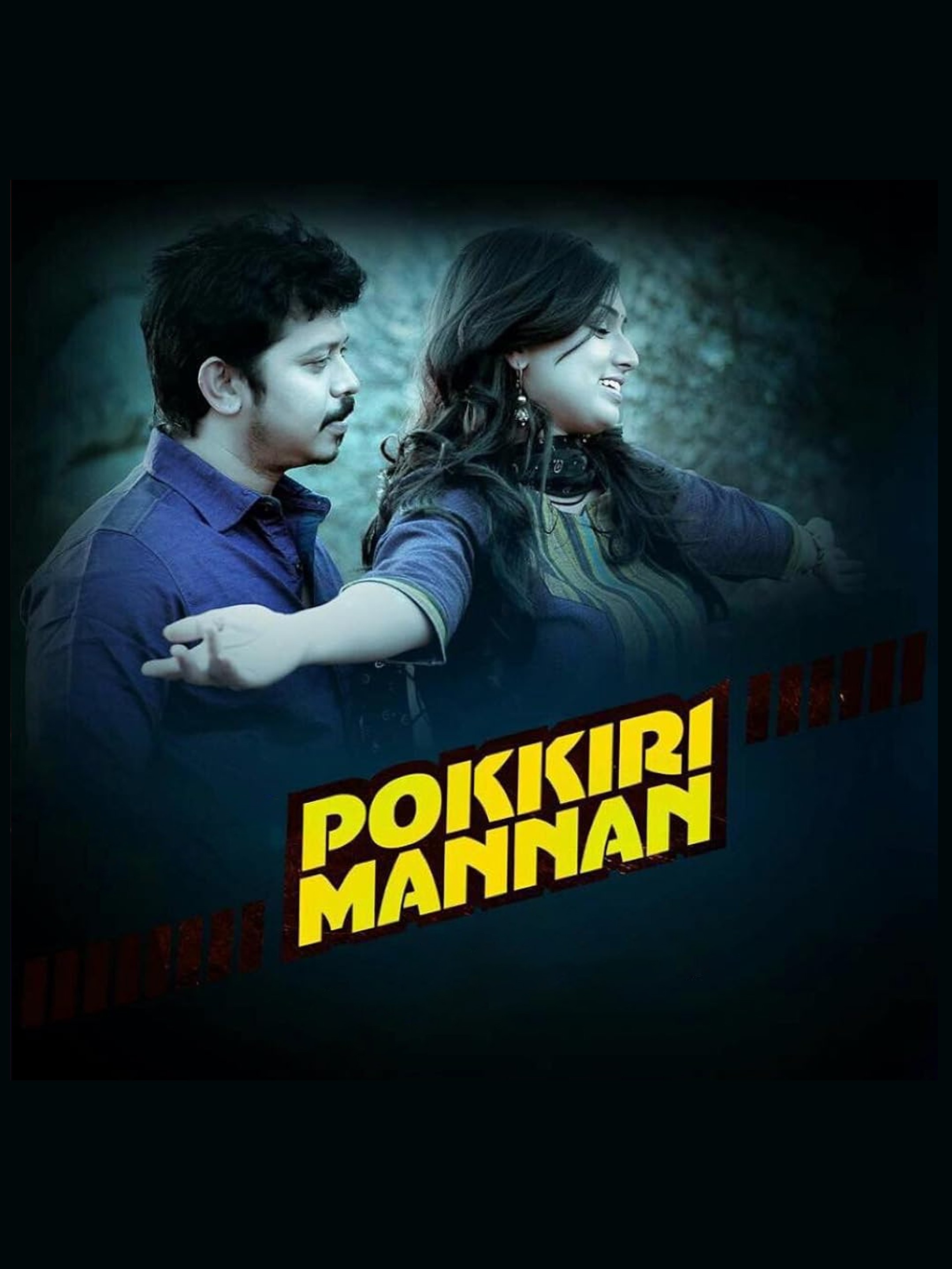 Pokkiri Mannan Pictures | Rotten Tomatoes