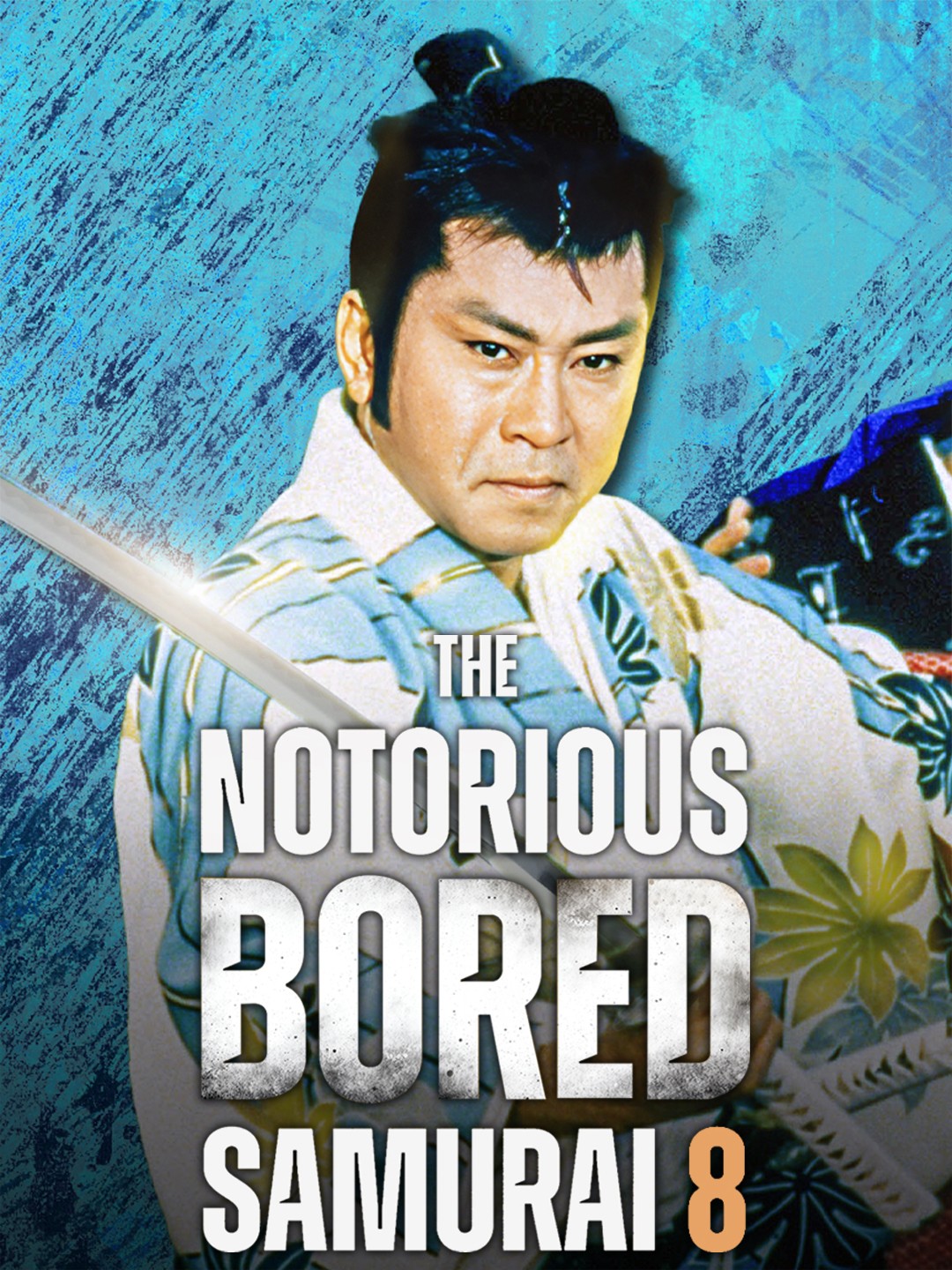 The Notorious Bored Samurai 8 Pictures | Rotten Tomatoes