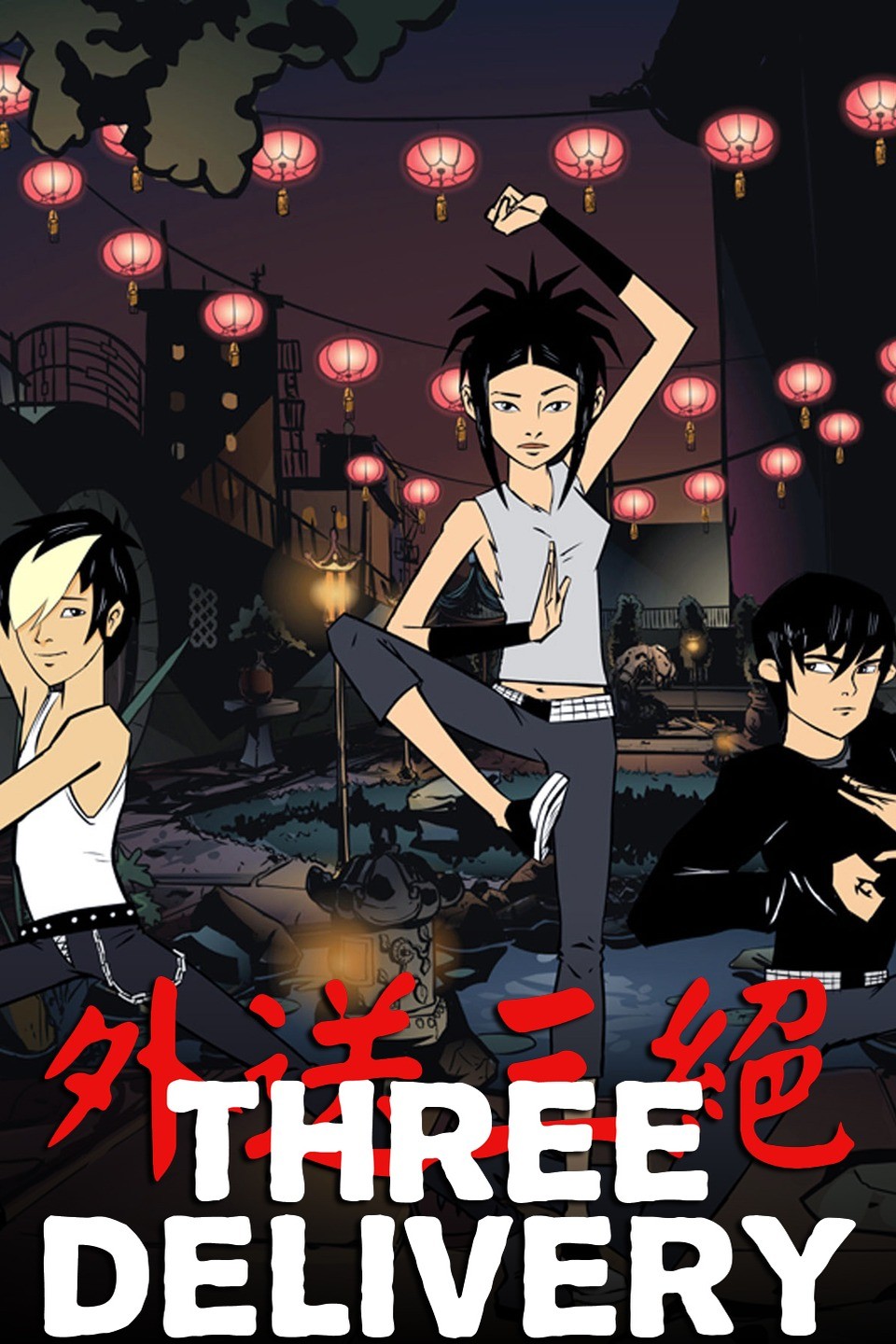 Three Delivery Pictures | Rotten Tomatoes