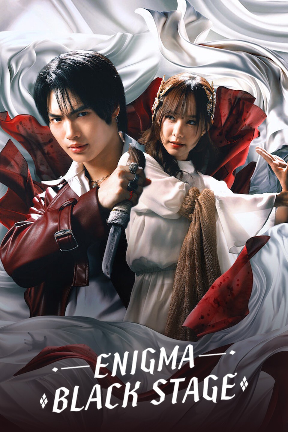 Enigma Black Stage: Season 1 Pictures | Rotten Tomatoes