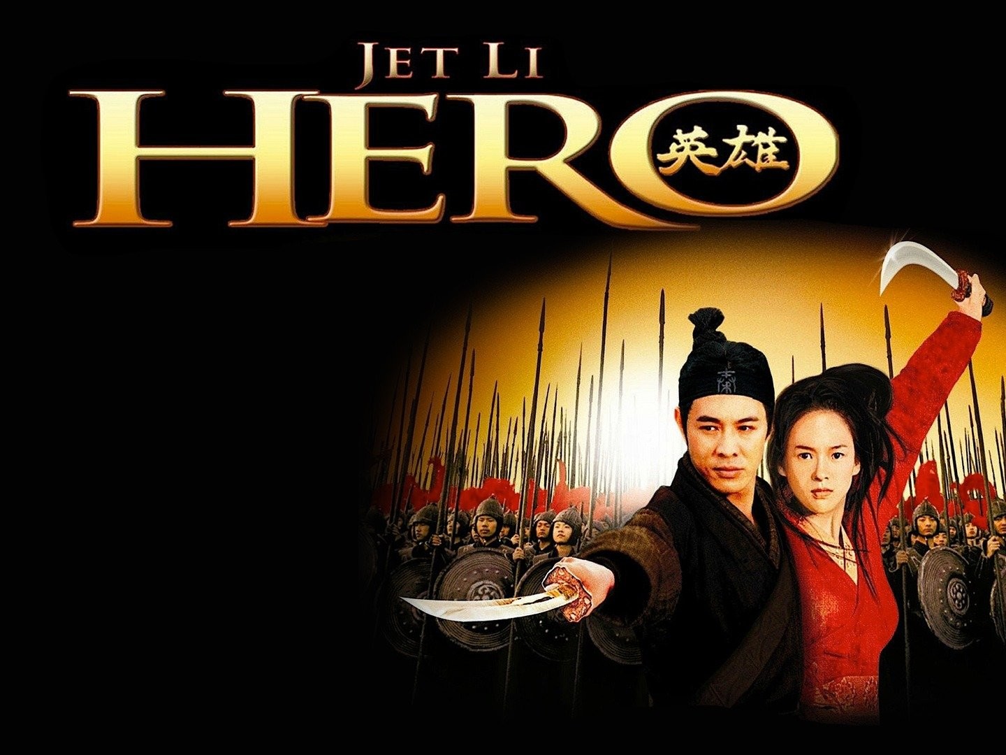 Hero Jet Li Nameless