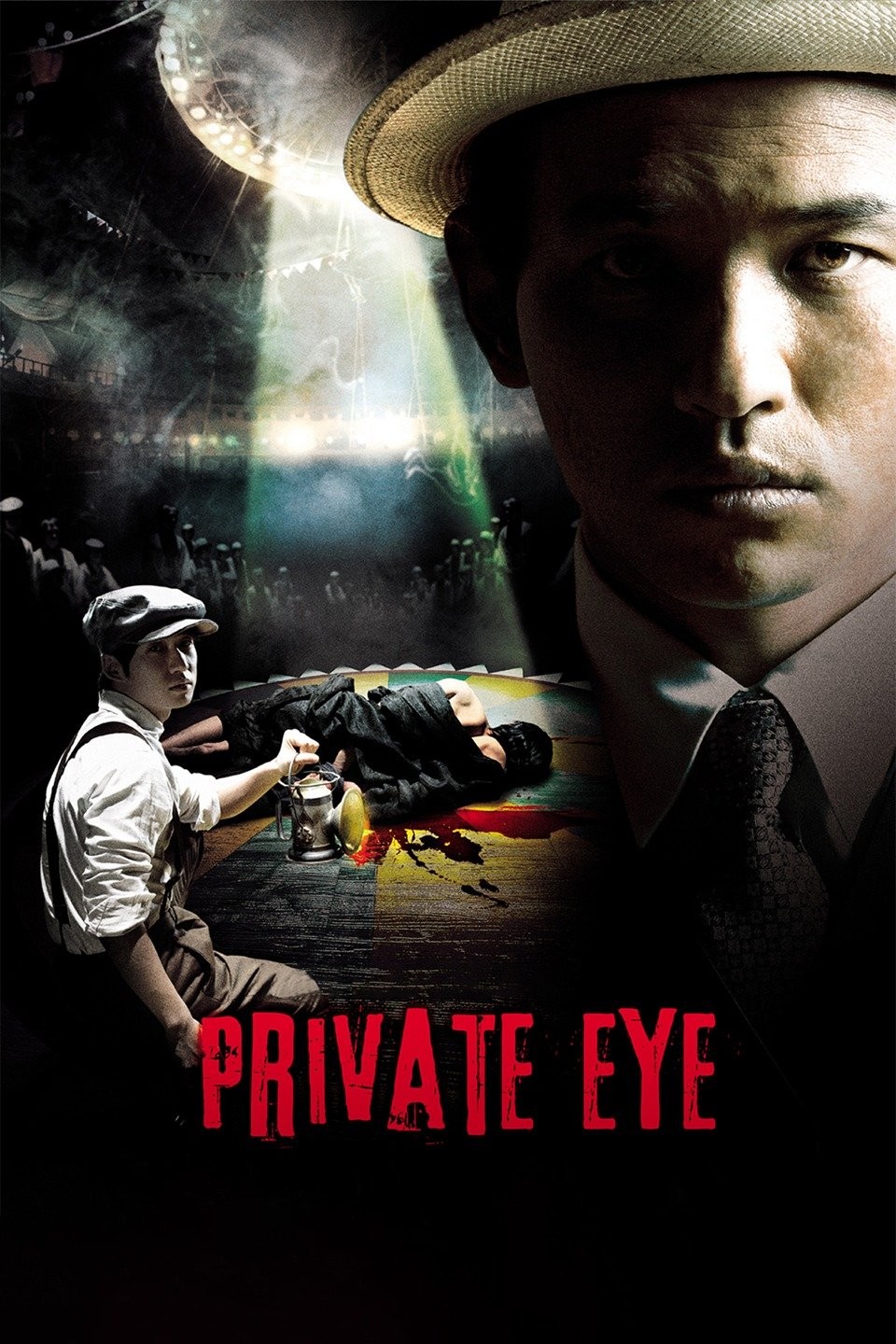 Private Eye | Rotten Tomatoes