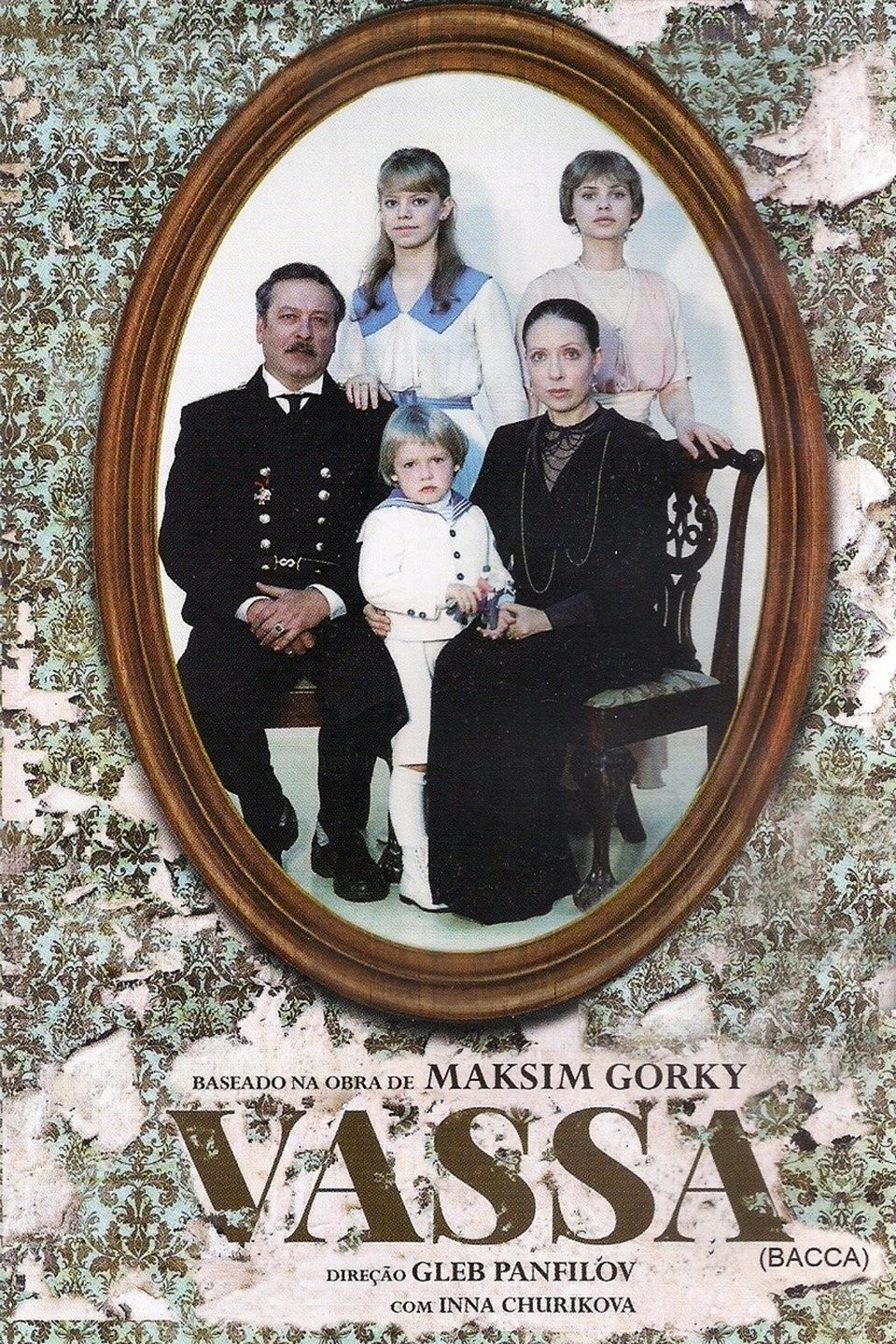 Vassa Pictures | Rotten Tomatoes