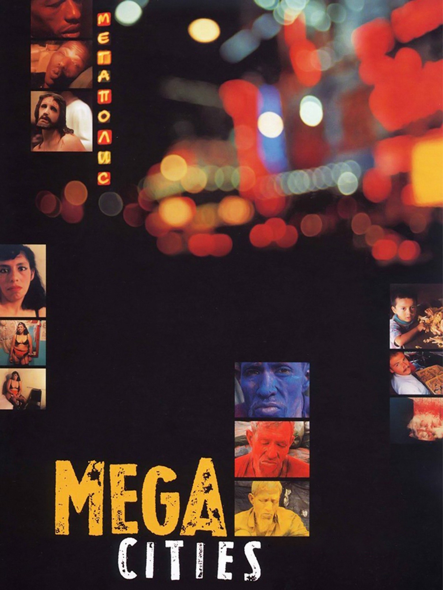 Megacities Pictures | Rotten Tomatoes