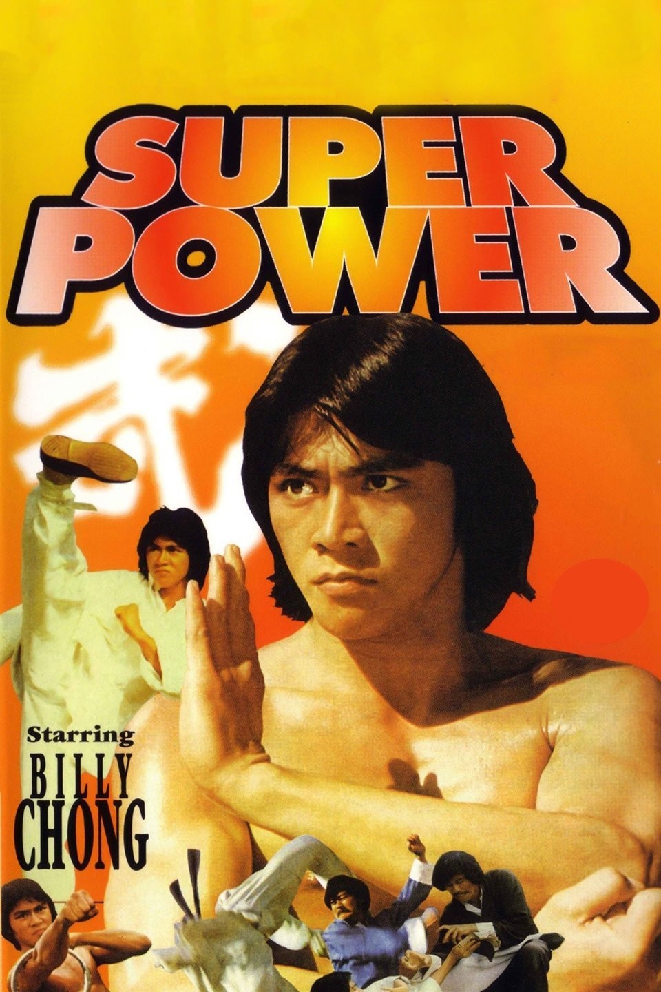 Super Power | Rotten Tomatoes