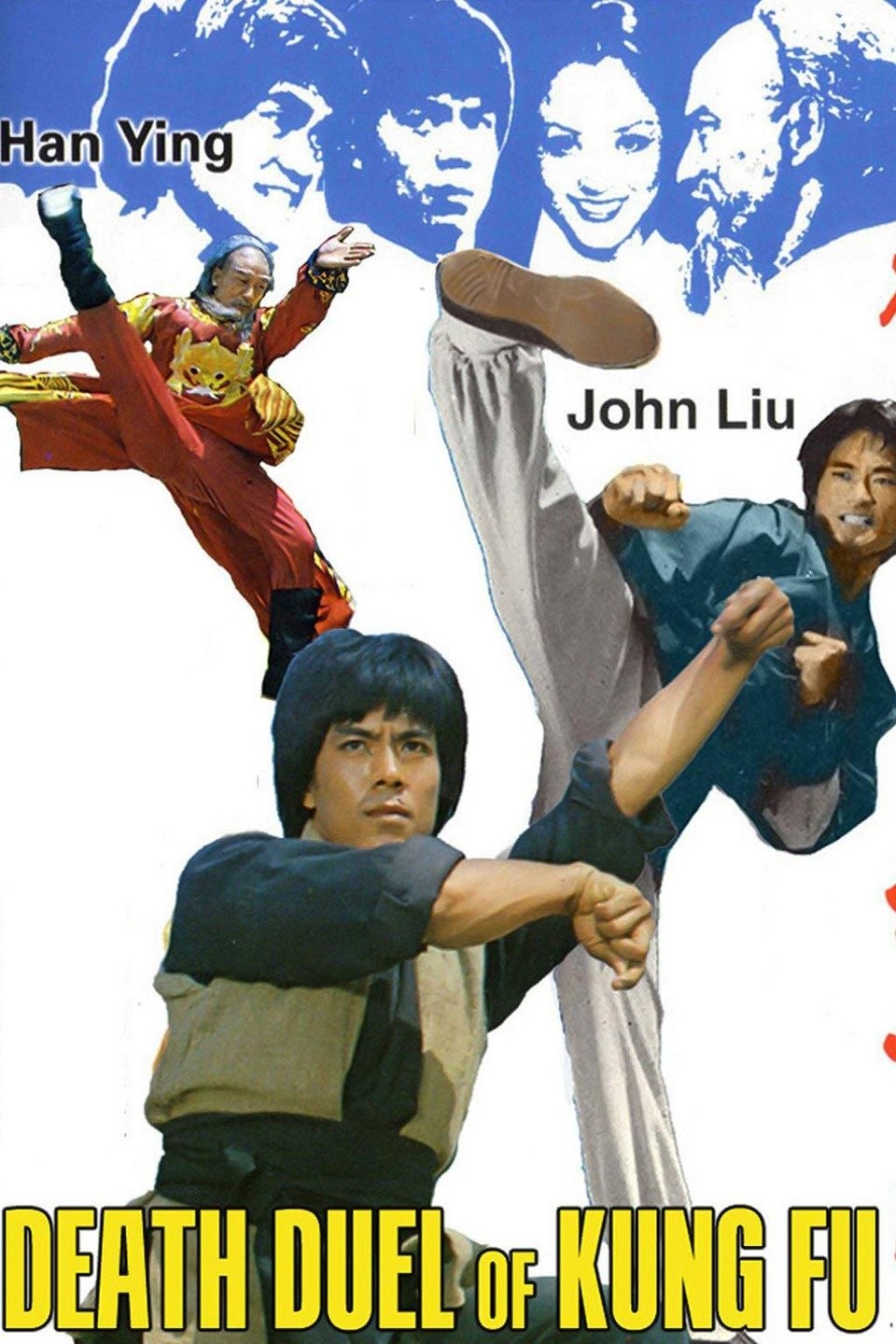 Death Duel of Kung Fu | Rotten Tomatoes