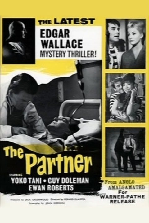 Partner Movie Poster