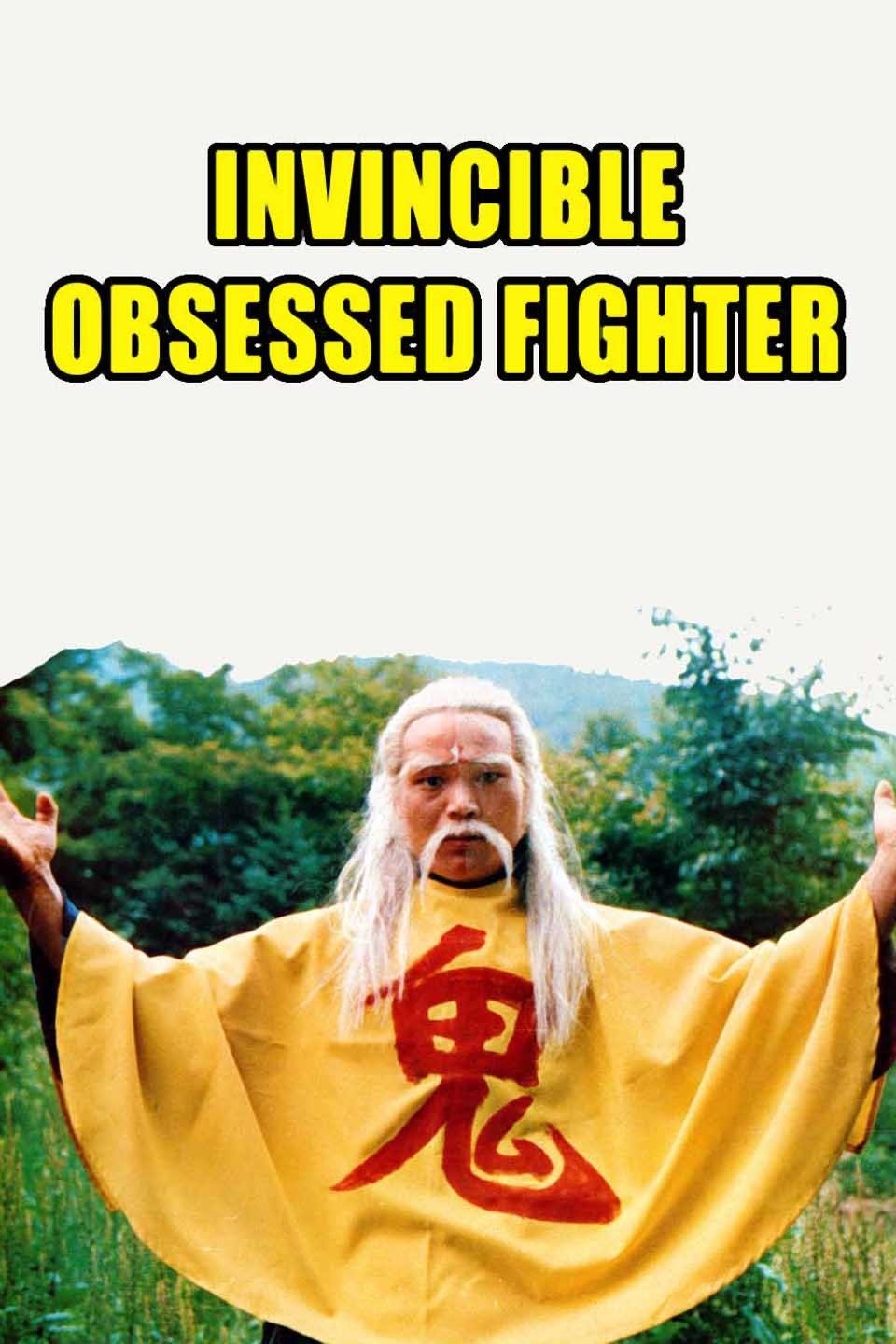 Invincible Obsessed Fighter Pictures | Rotten Tomatoes