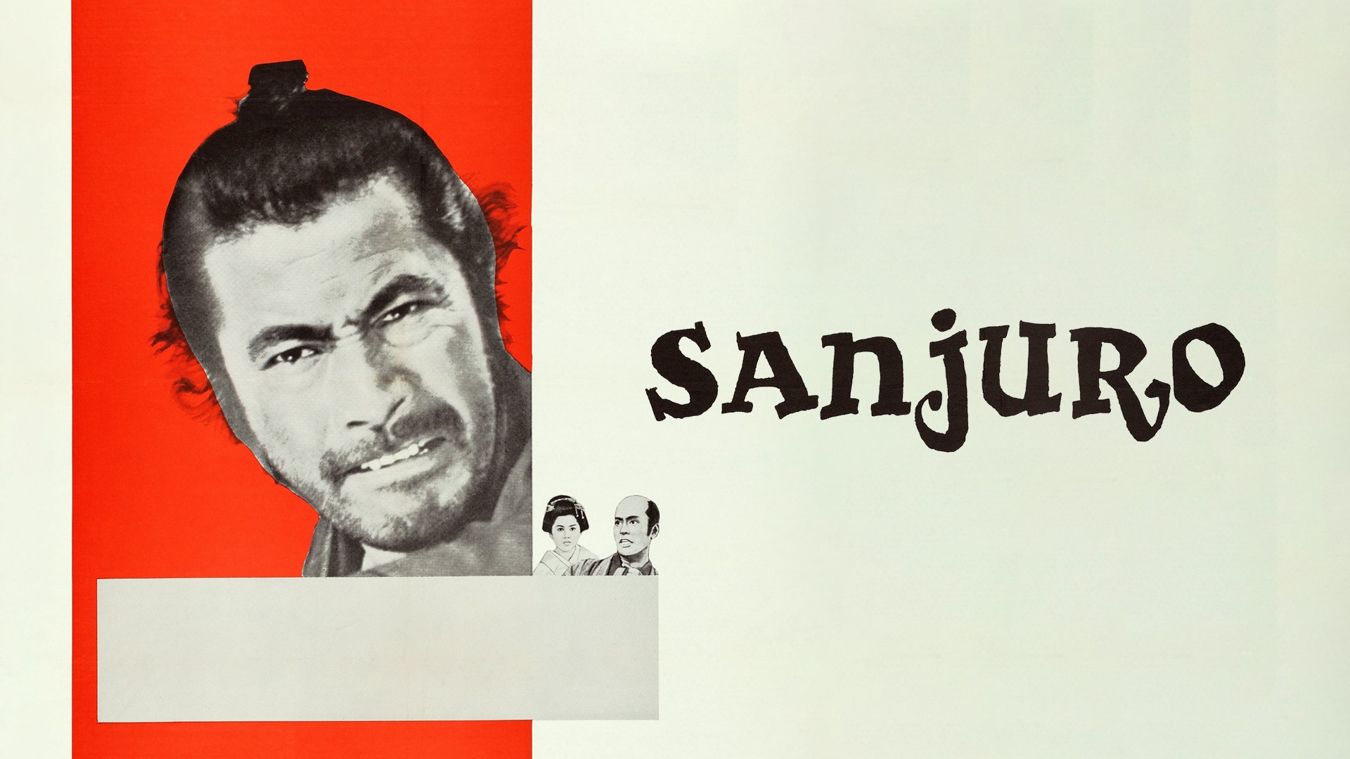 Sanjuro Wallpaper