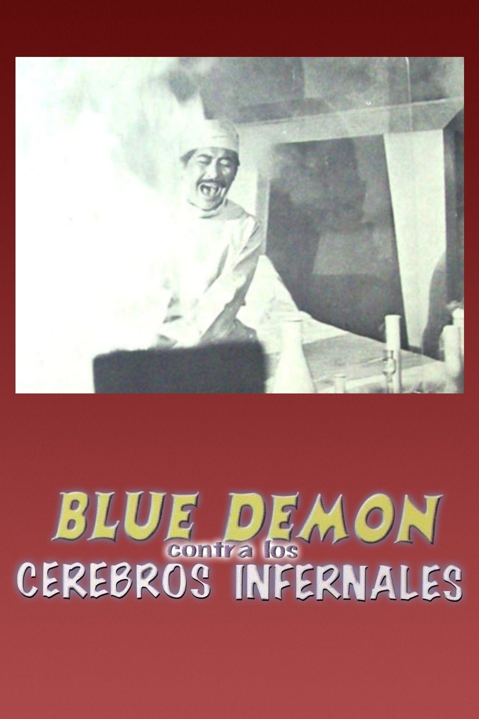 Blue Demon vs. Los Cerebros Infernales | Rotten Tomatoes