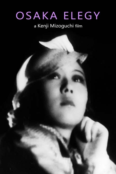 Osaka Elegy Pictures | Rotten Tomatoes