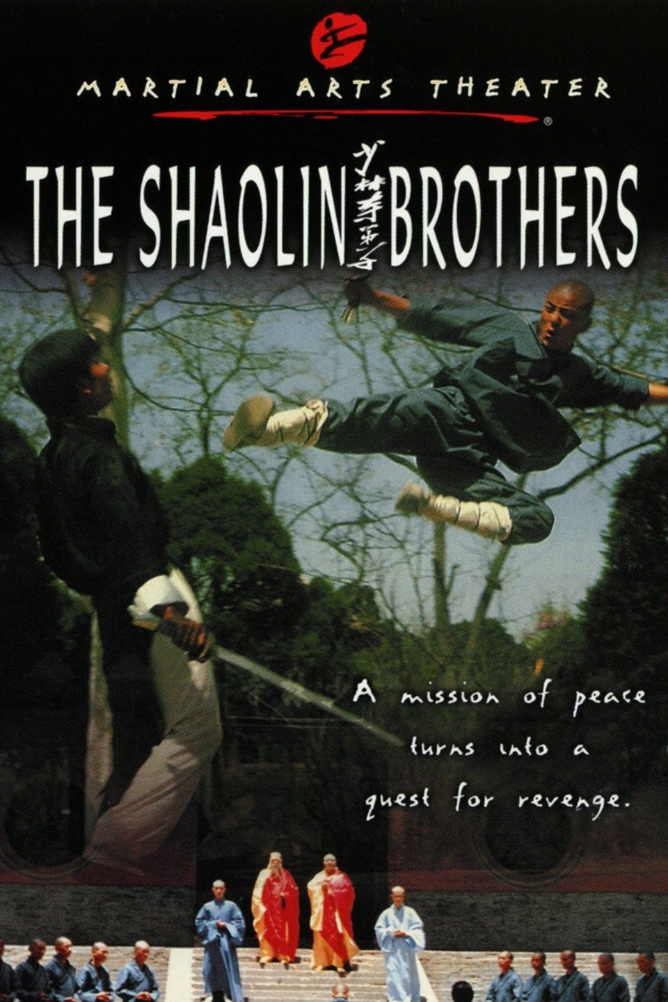 Shaolin Brothers Pictures | Rotten Tomatoes