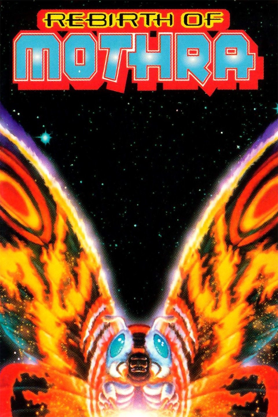 Rebirth of Mothra | Rotten Tomatoes