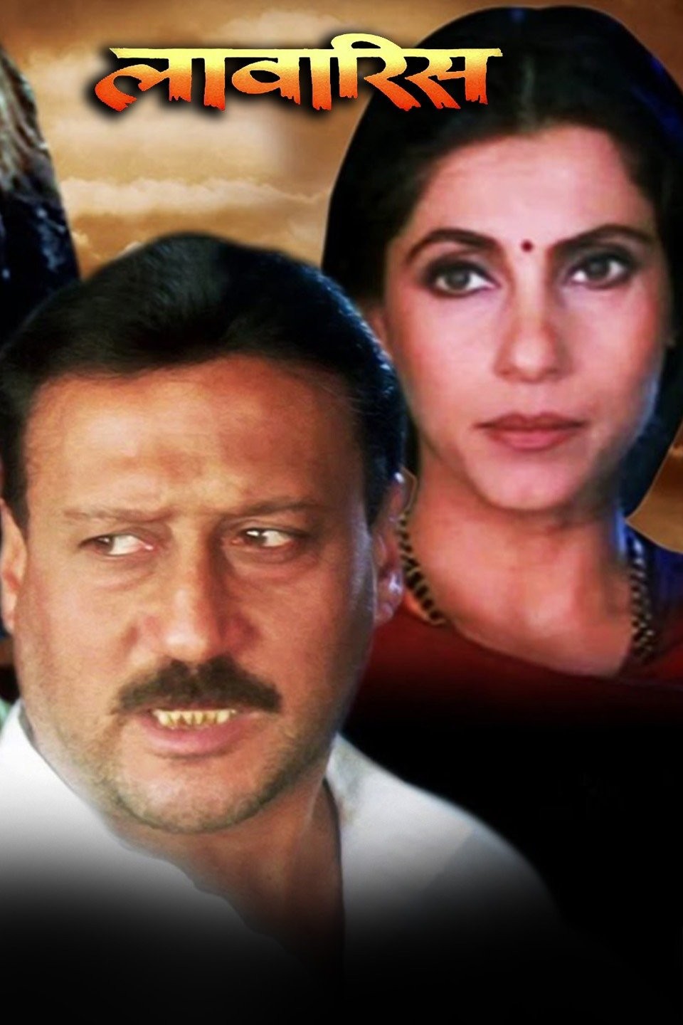 Laawaris | Rotten Tomatoes