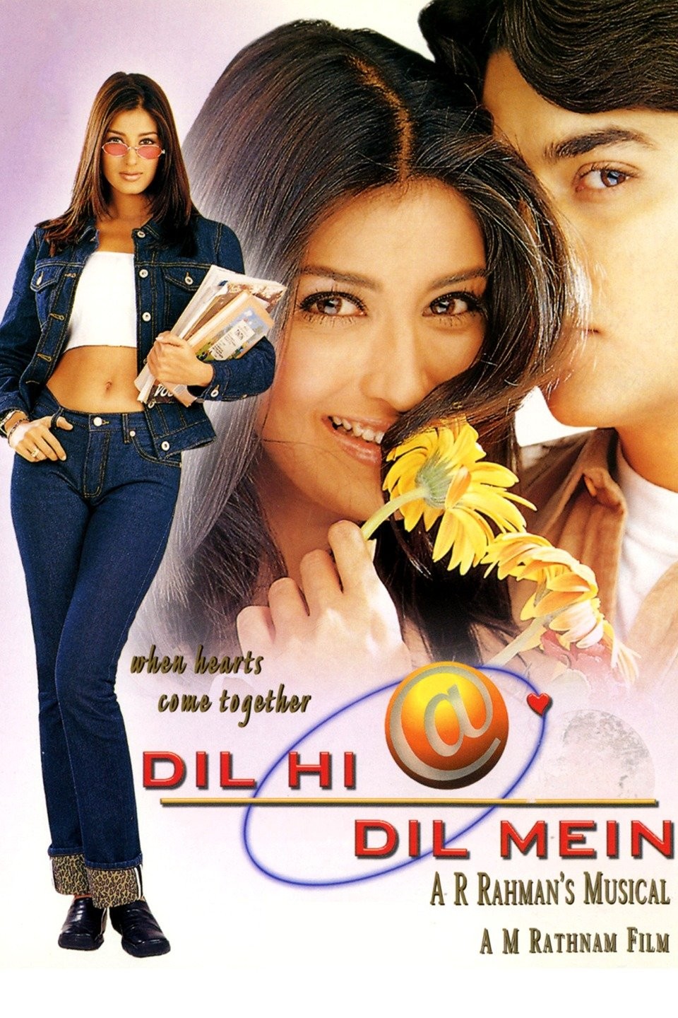 Dil Hi Dil Mein Pictures | Rotten Tomatoes