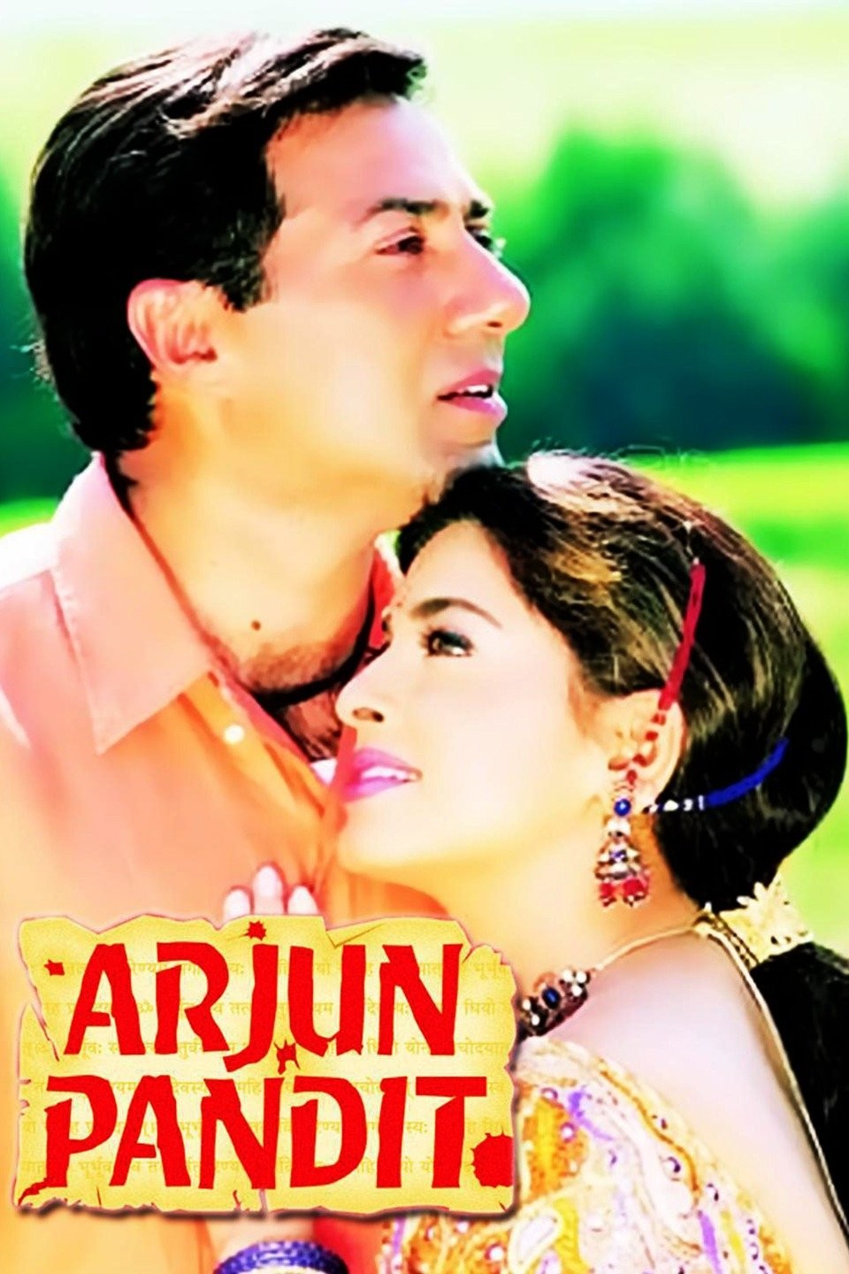 Arjun Pandit | Rotten Tomatoes
