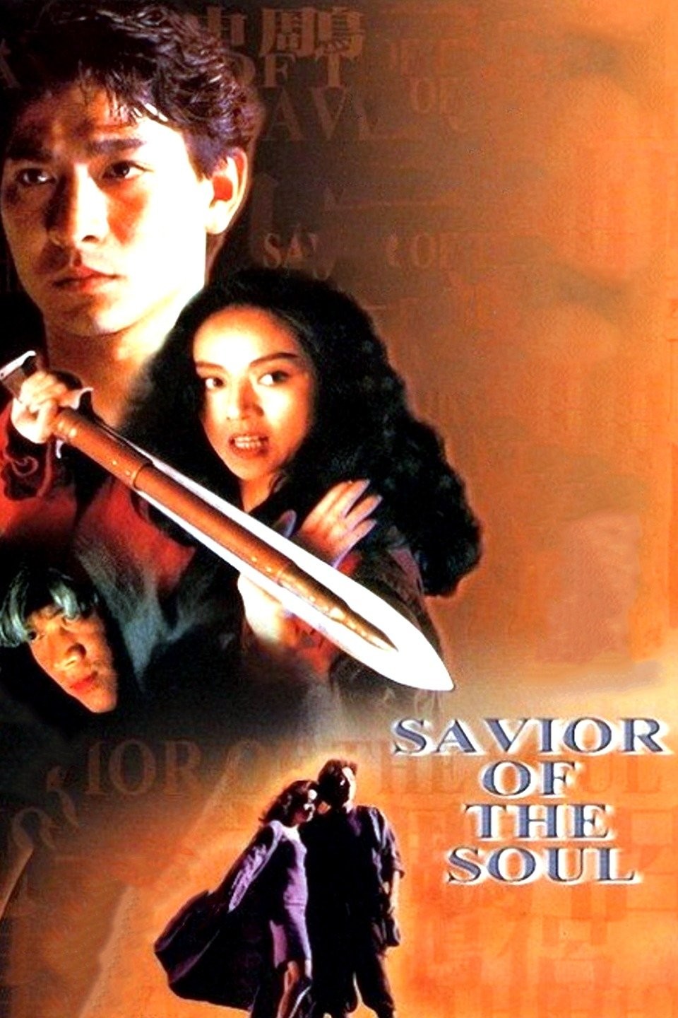 Saviour of the Soul | Rotten Tomatoes